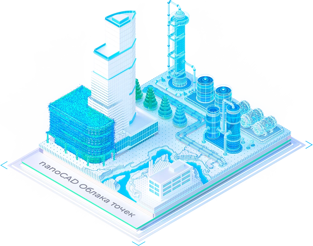 Конфигурация «ReClouds» | ООО «CSoft Северо-Запад»